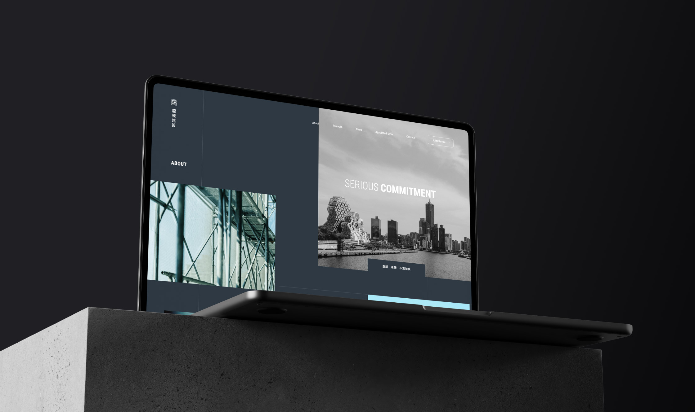 良艮創意 Mounts Studio